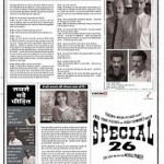 Special 26 – Music Review (Bollywood Soundtrack) - Music Aloud