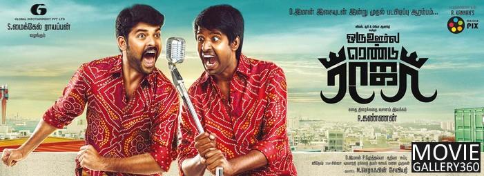 Sale > oru oorla rendu raja songs > in stock